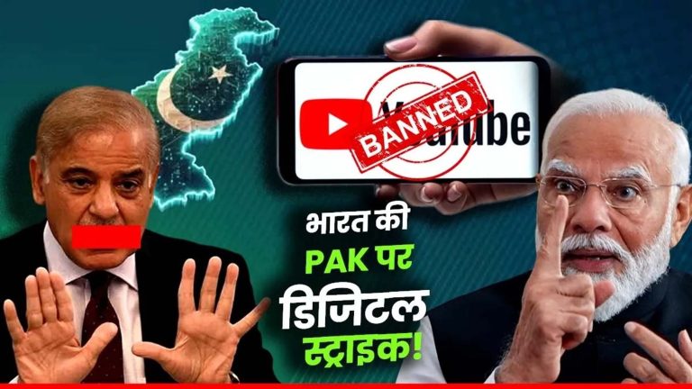 सोशल मीडिया से पाकिस्तानियों को क्यों बाहर कर रहा भारत ? ये हैं 5 वजहें - Bhaskar Digital News